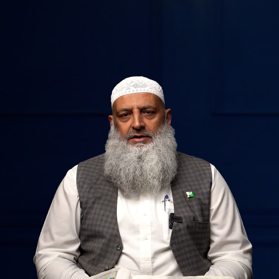 Course: Umm Ul Quran